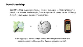Introduction osm (1) | PPT