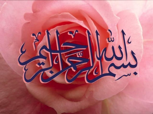 Introduction pegham e-quran | PPT