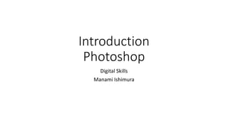 Introduction to photoshop | PPTX