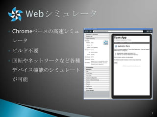 Introduction sdk | PPT | Free Download
