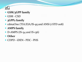 Introduction to 3G | PPTX | Computer Networking | Computing