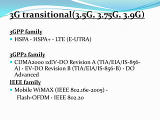 Introduction to 3G | PPTX | Computer Networking | Computing