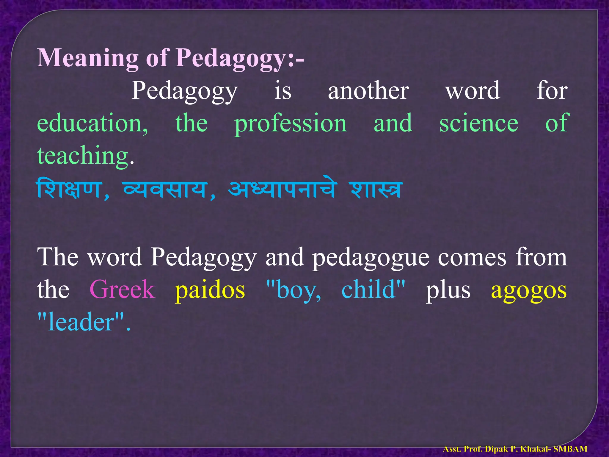 Introduction to Advanced Pedagogy.pdf