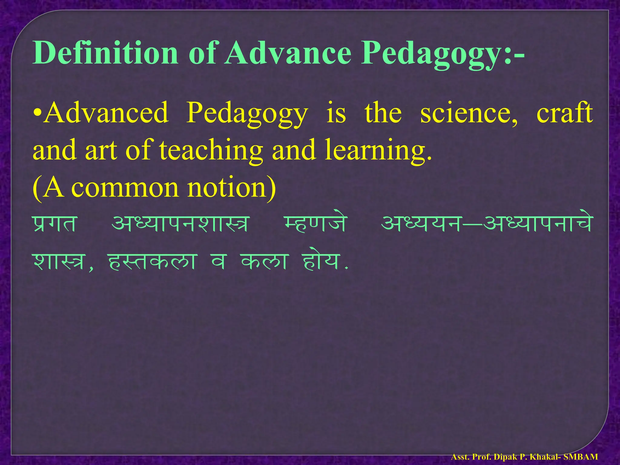 Introduction to Advanced Pedagogy.pdf