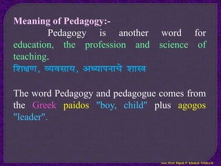 Introduction to Advanced Pedagogy.pdf