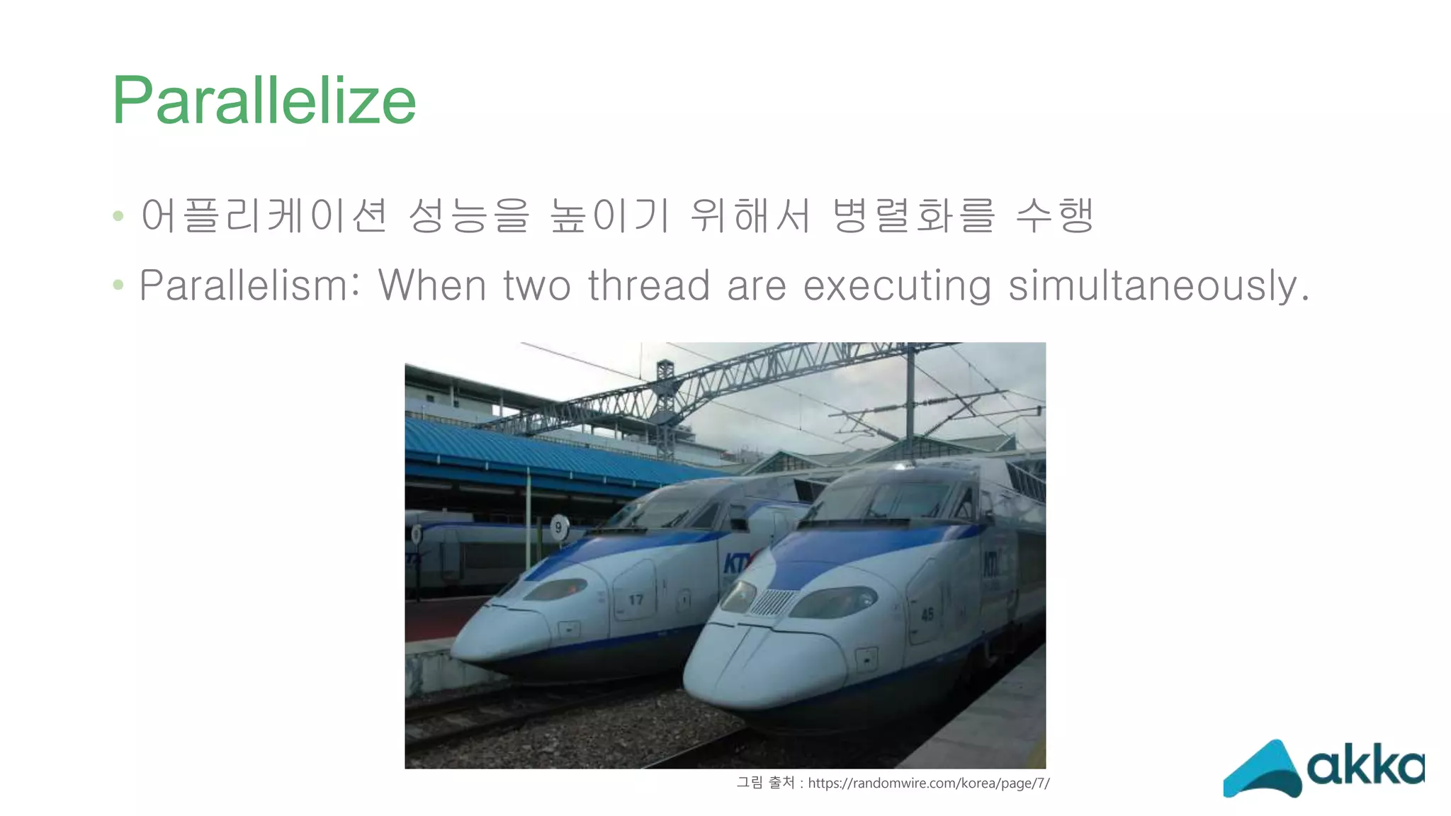 Introduction to akka | PPT