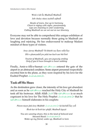 Islamic Book in English: The Life and the Journey | PDF