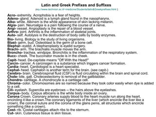 Introduction to anatomy | PPT