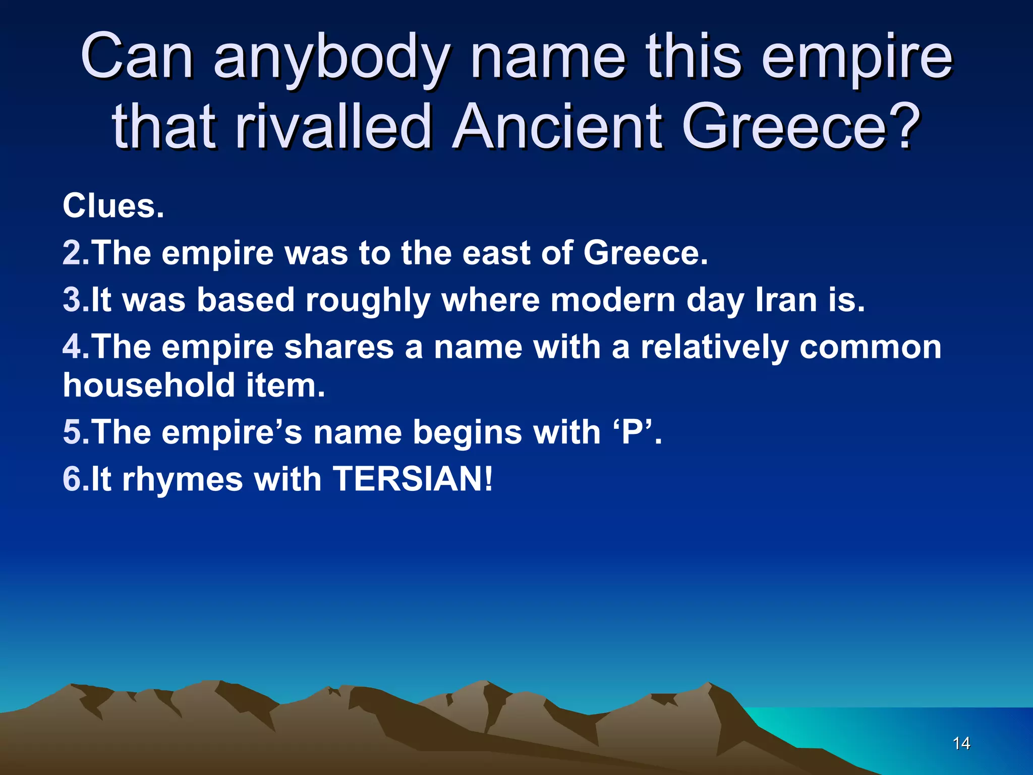 Introduction to Ancient Greece powerpoint | PPT