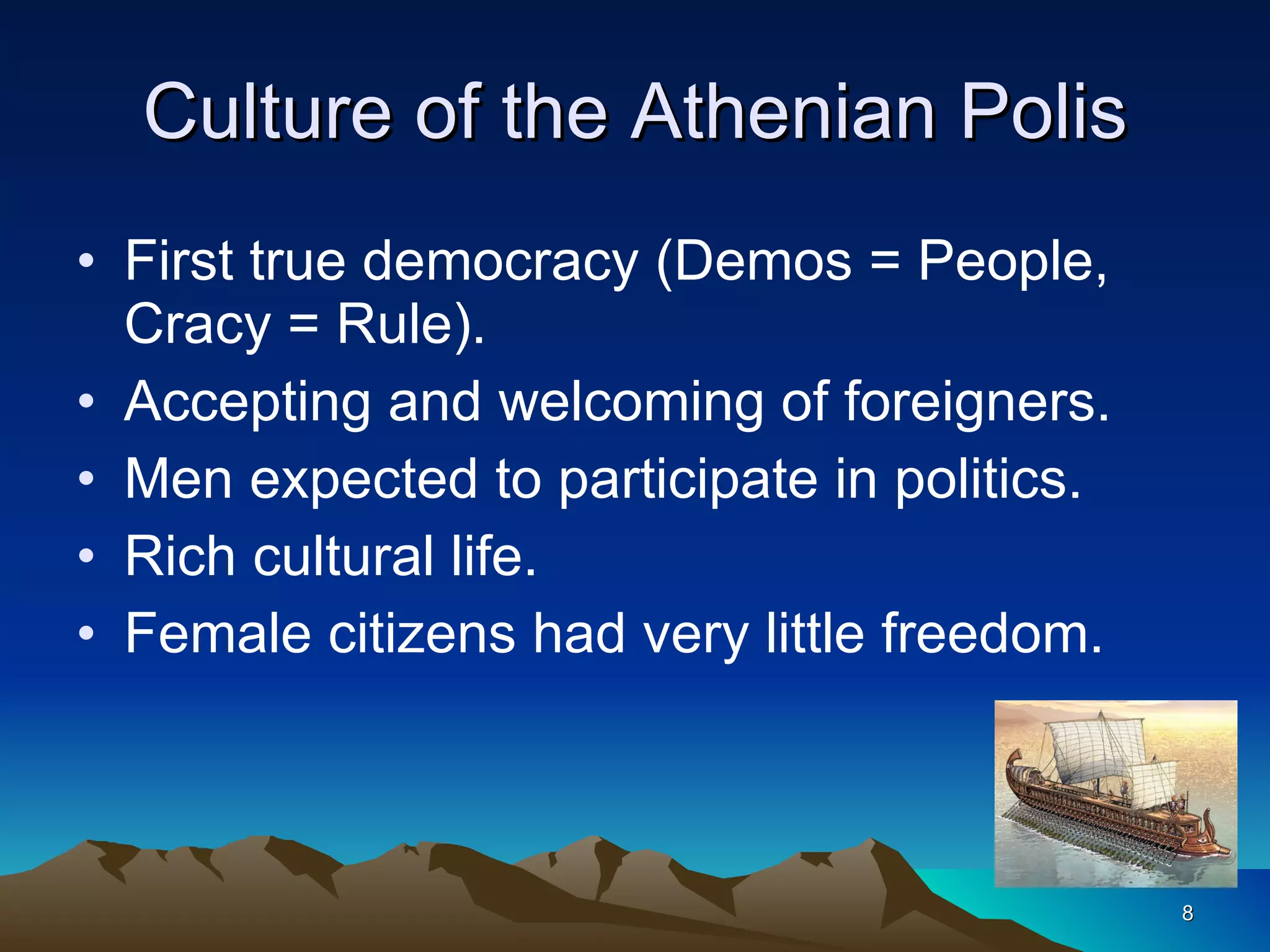 Introduction to Ancient Greece powerpoint | PPT
