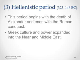 Introduction to the ancient Greek civilization | PPTX