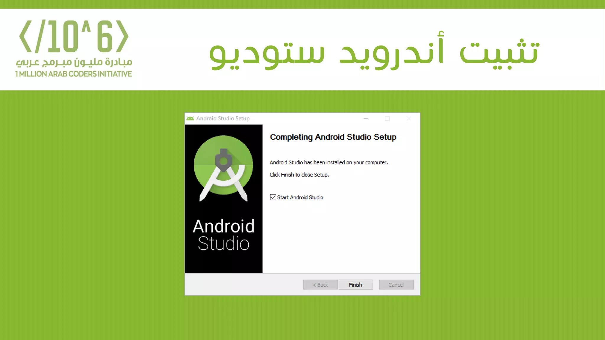 Introduction to android and development environment | PPT