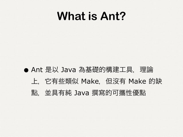 Introduction to Apache Ant | PPT