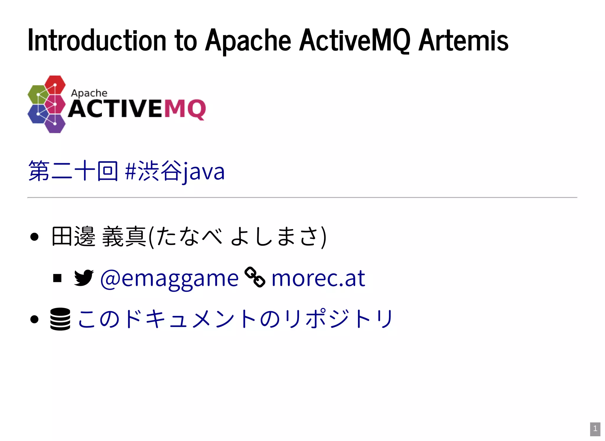 Introduction to Apache ActiveMQ Artemis | PDF