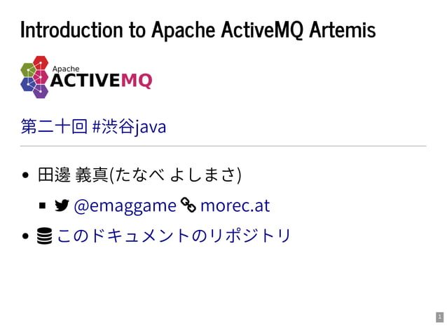 Introduction to Apache ActiveMQ Artemis | PPT