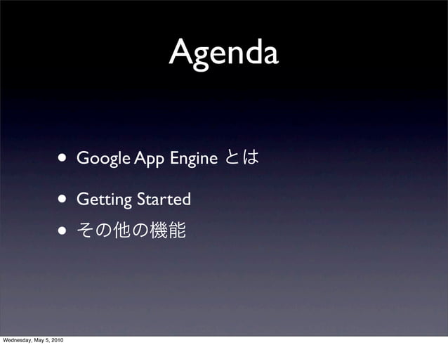 Introduction To Google App Engine | PPT