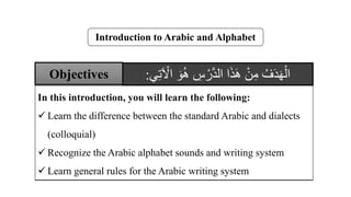Introduction to Arabic and Alphabet | PPTX