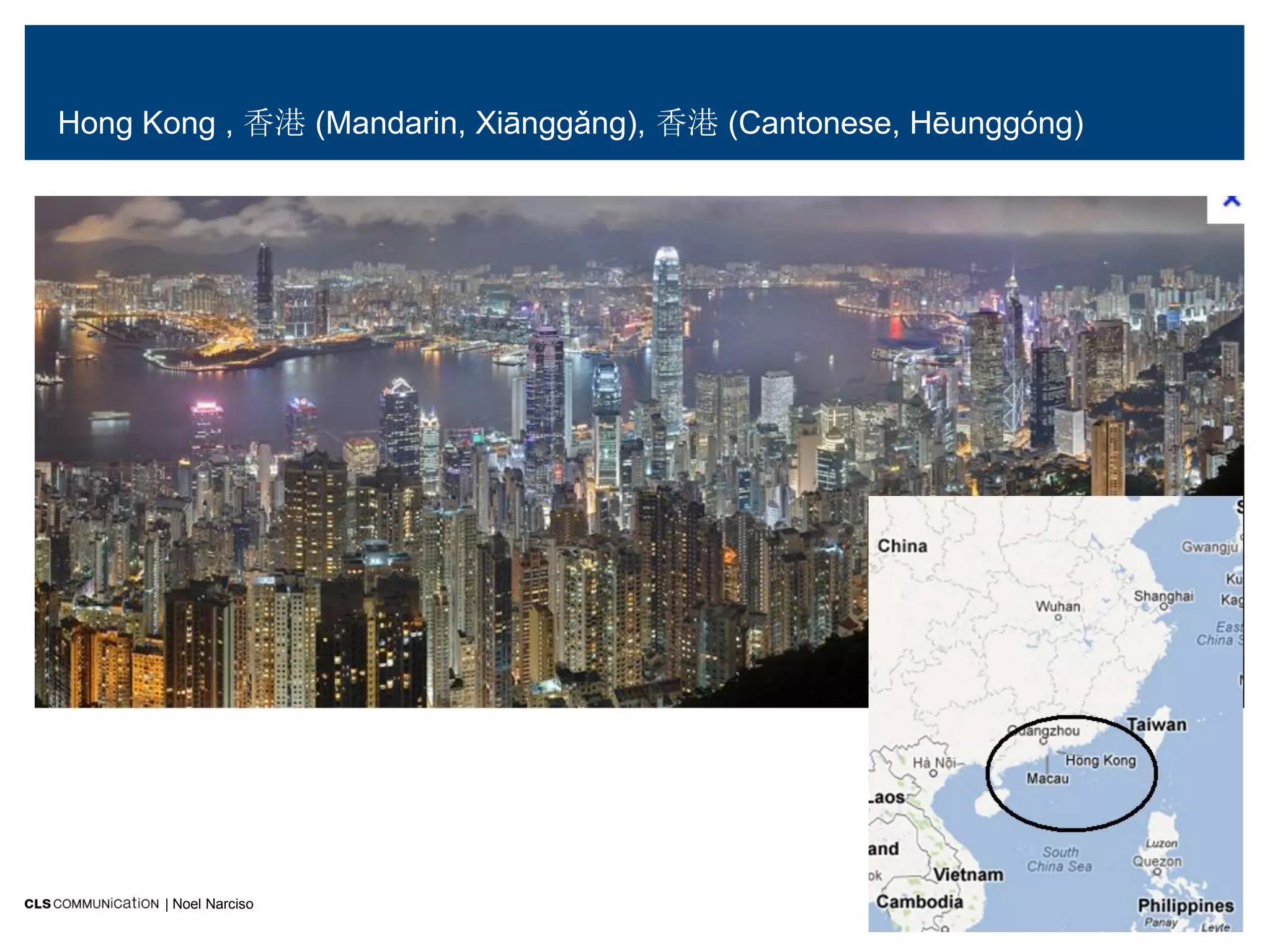 Introduction to Asia and Asian languages | PPT