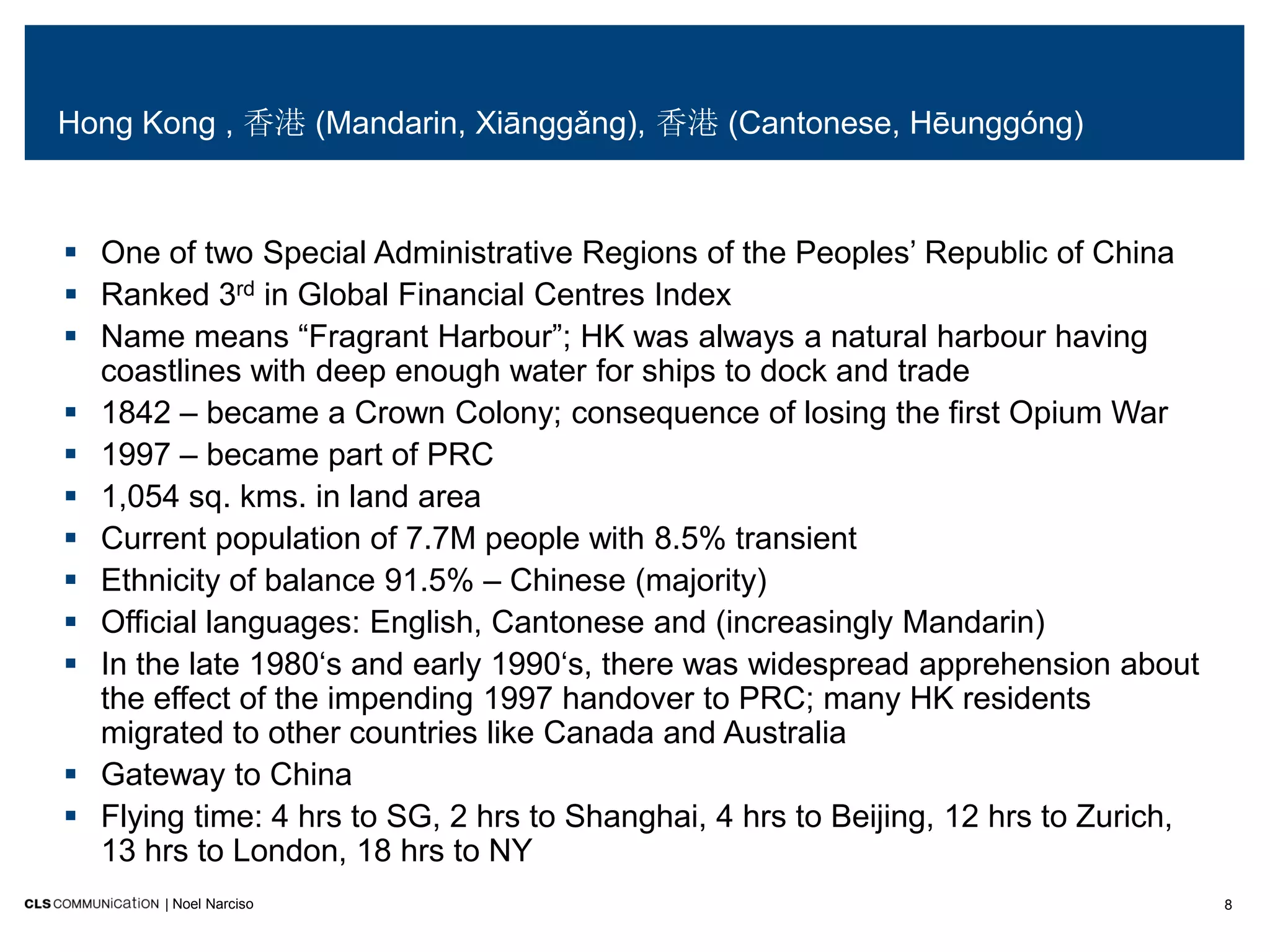 Introduction to Asia and Asian languages | PPT