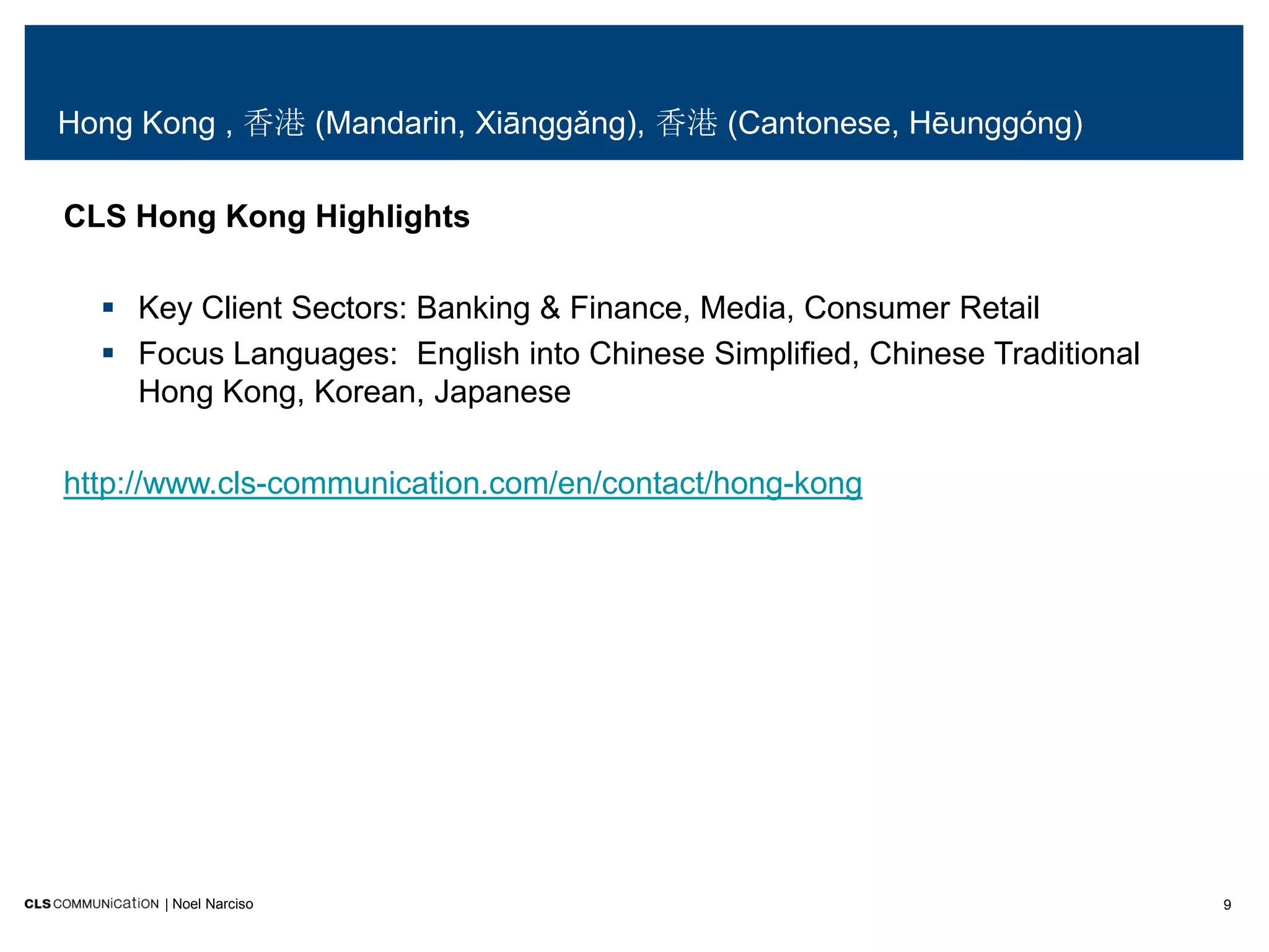 Introduction to Asia and Asian languages | PPT