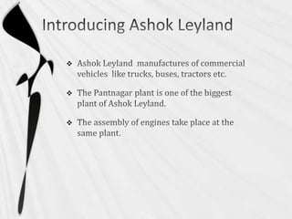 Introduction to automation ppt | PPTX