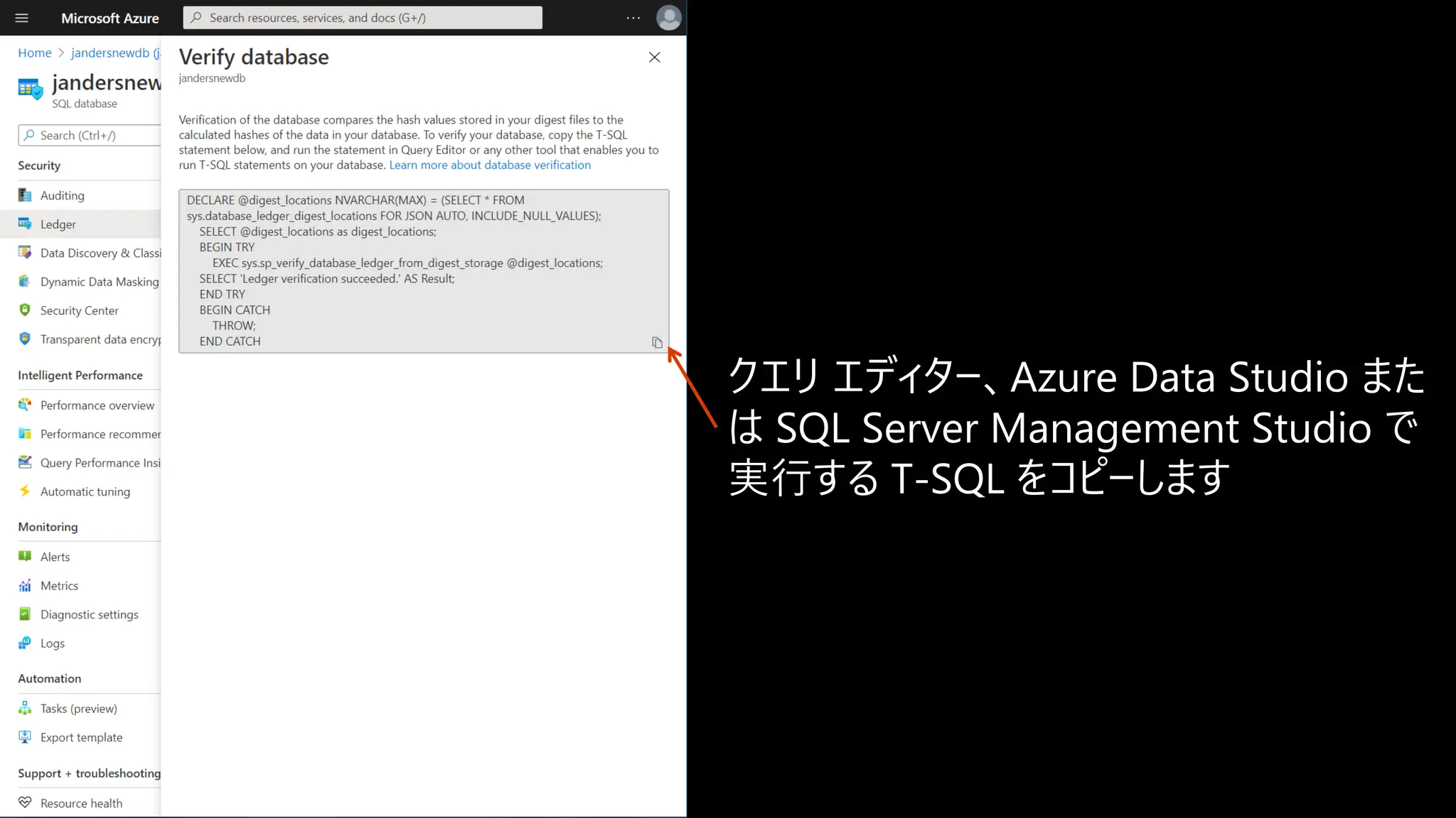 Azure SQL Database Ledger & SQL Server 2022 Ledger | PPT Azure SQL Database Ledger & SQL Server 2022 Ledger | PPT