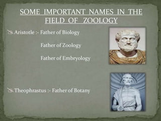 Introduction to biology ( Zoology) | PPTX