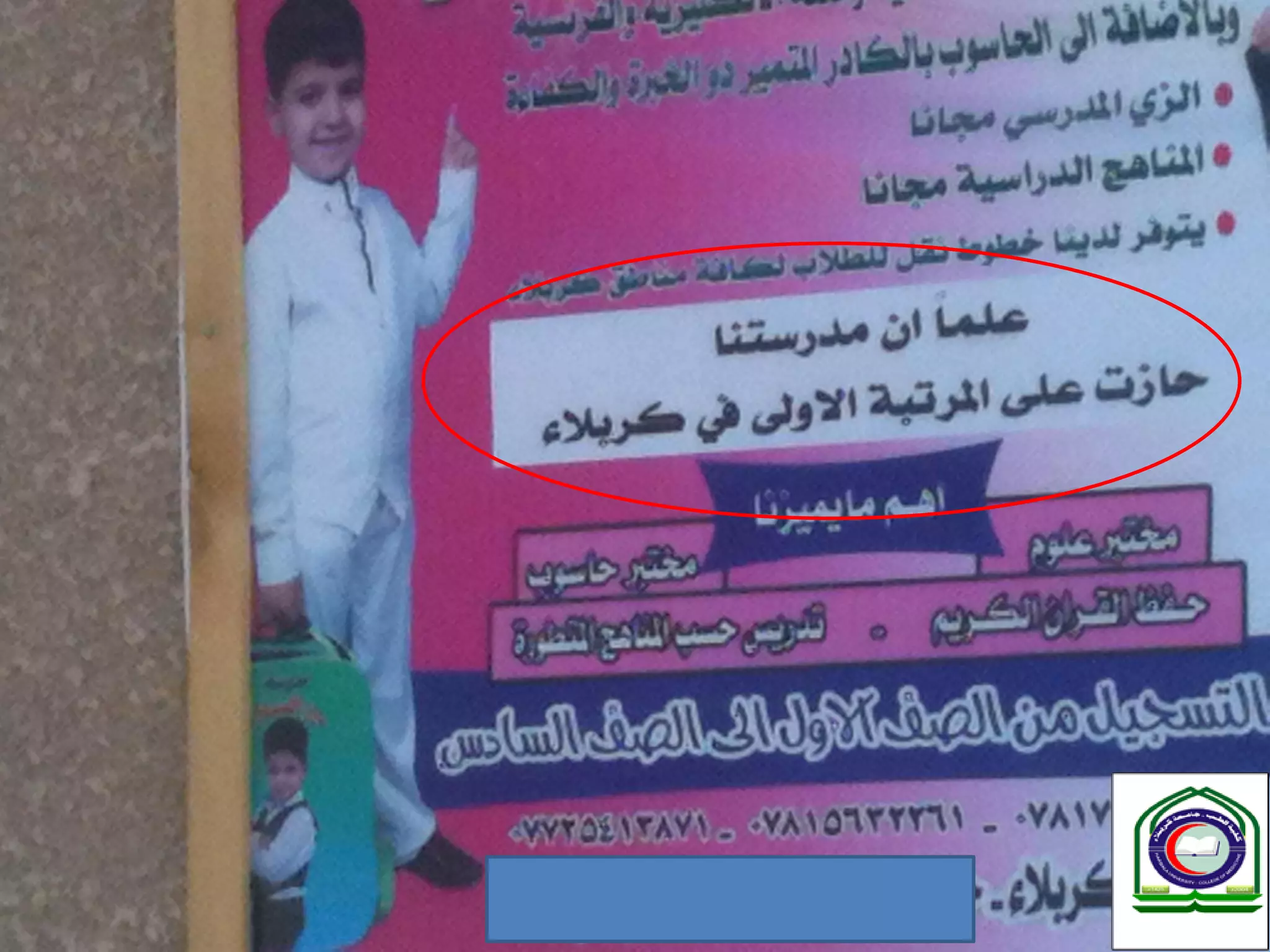 Introduction to biostatistics | PDF