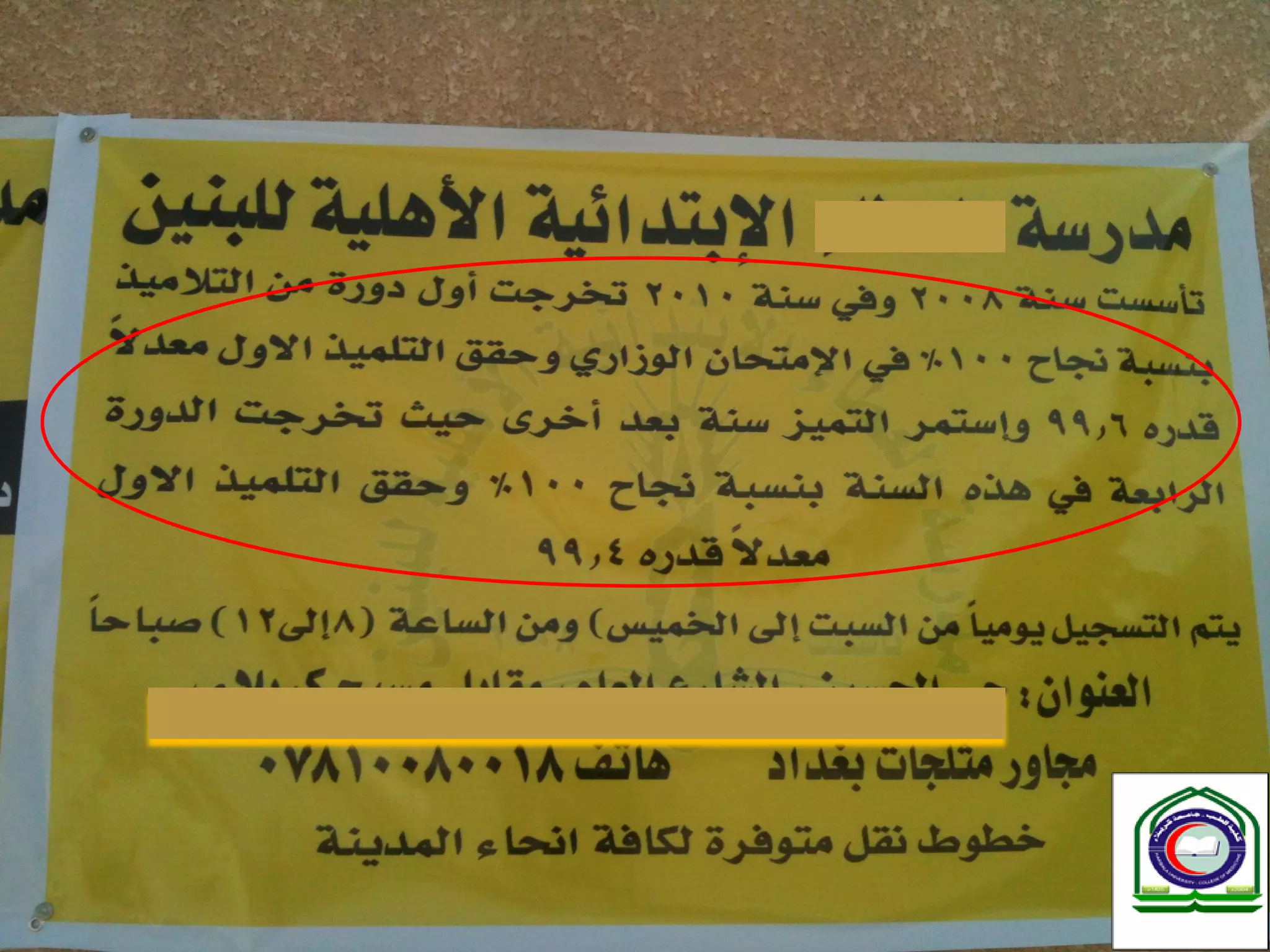 Introduction to biostatistics | PDF