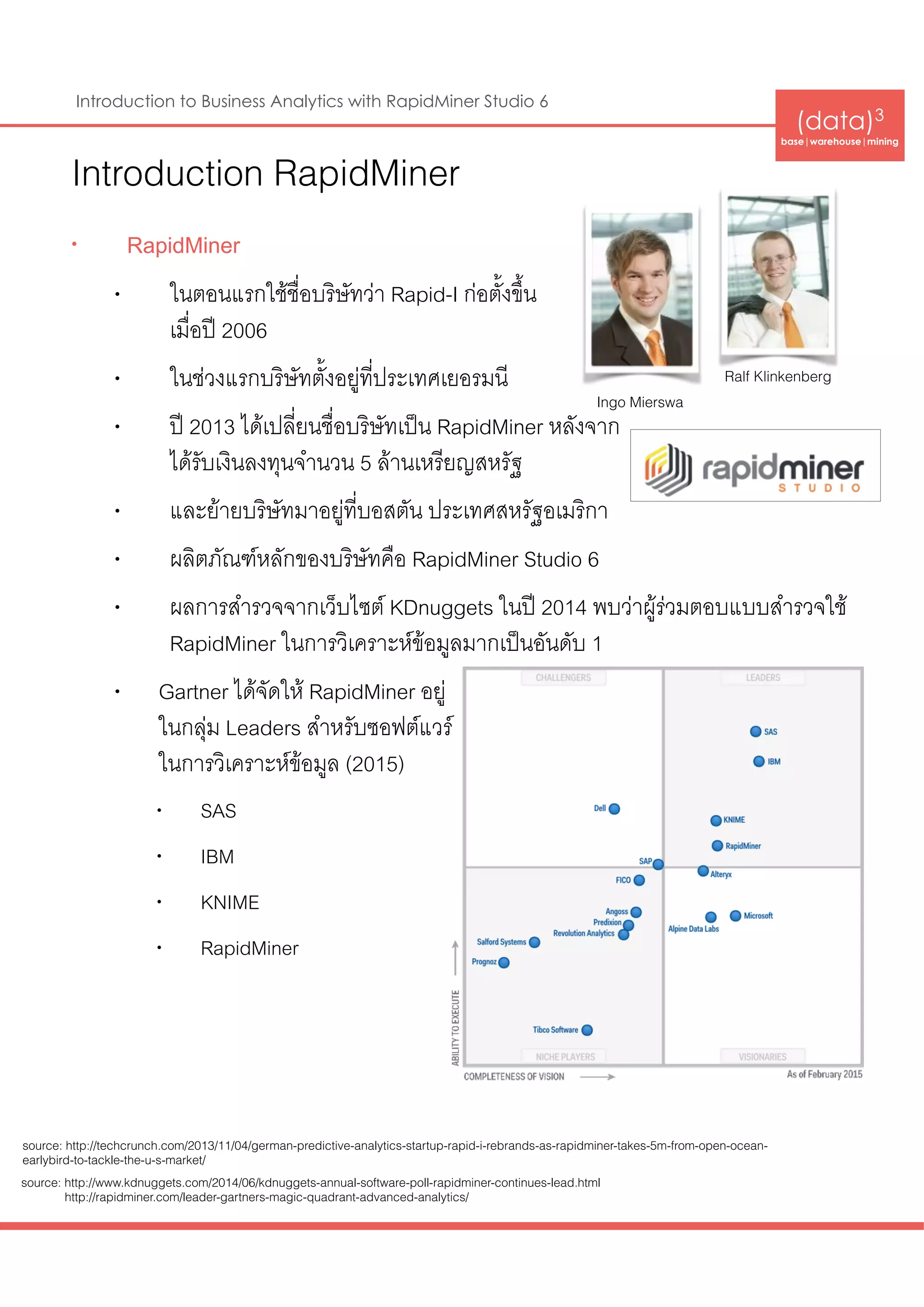 Introduction to Data Analytics with RapidMiner Studio 6 (ภาษาไทย) | PDF