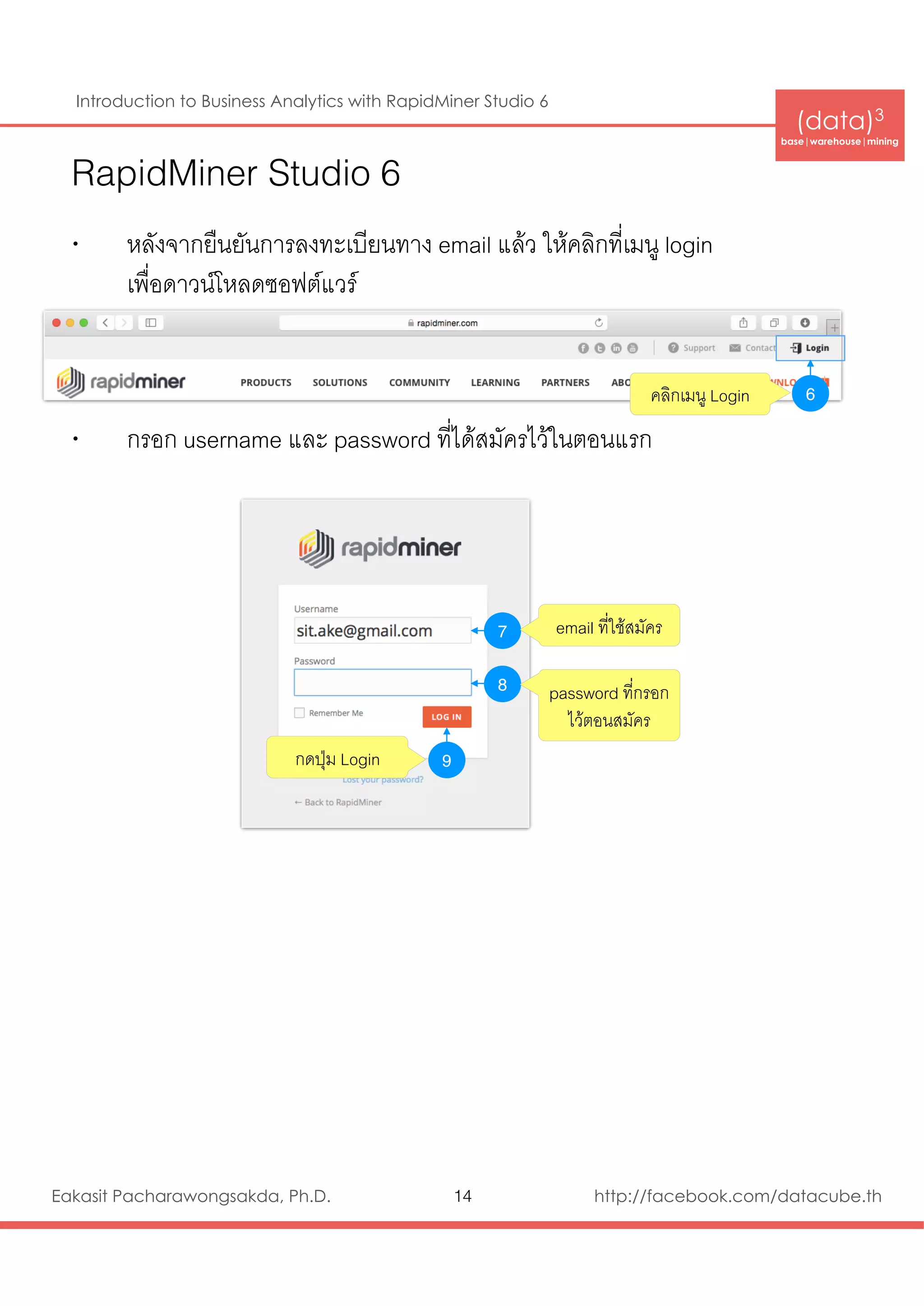 Introduction to Data Analytics with RapidMiner Studio 6 (ภาษาไทย) | PDF
