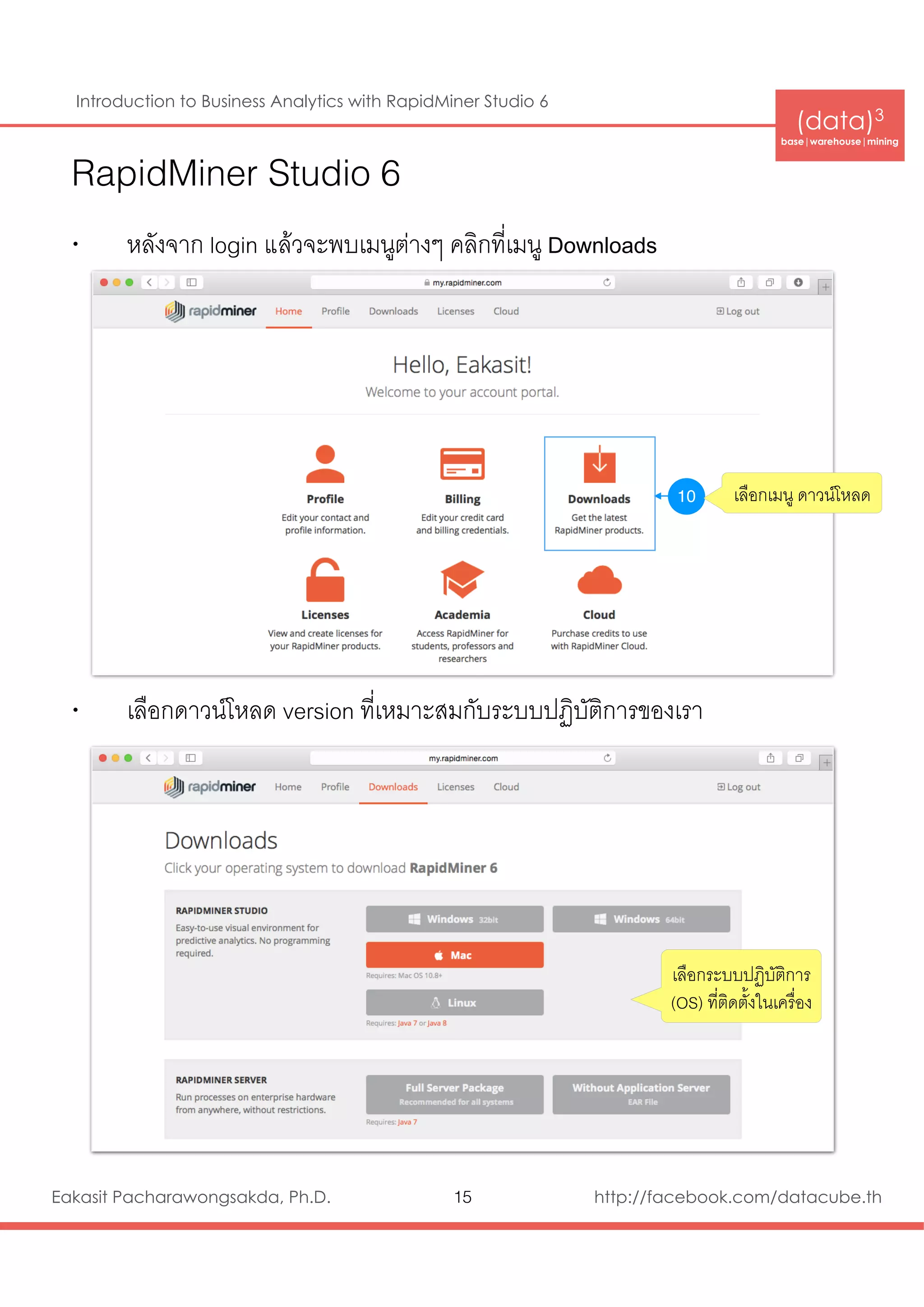 Introduction to Data Analytics with RapidMiner Studio 6 (ภาษาไทย) | PDF
