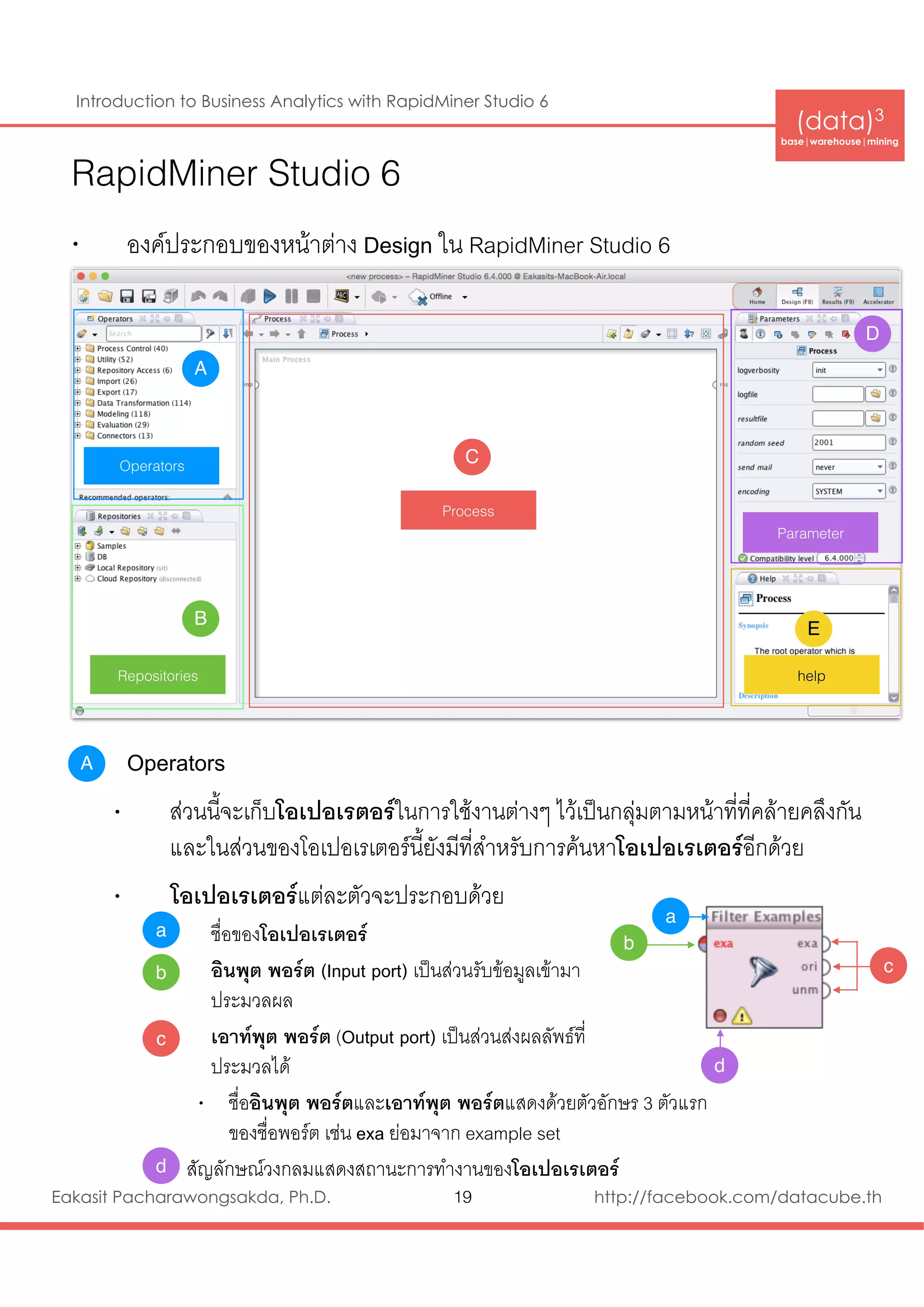 Introduction to Data Analytics with RapidMiner Studio 6 (ภาษาไทย) | PDF
