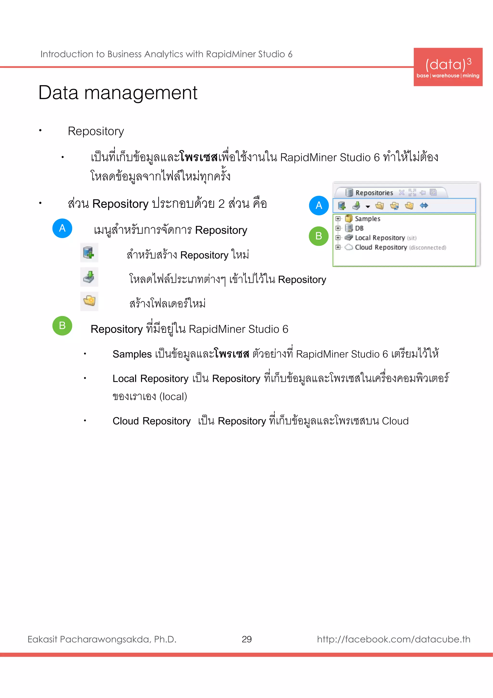 Introduction to Data Analytics with RapidMiner Studio 6 (ภาษาไทย) | PDF