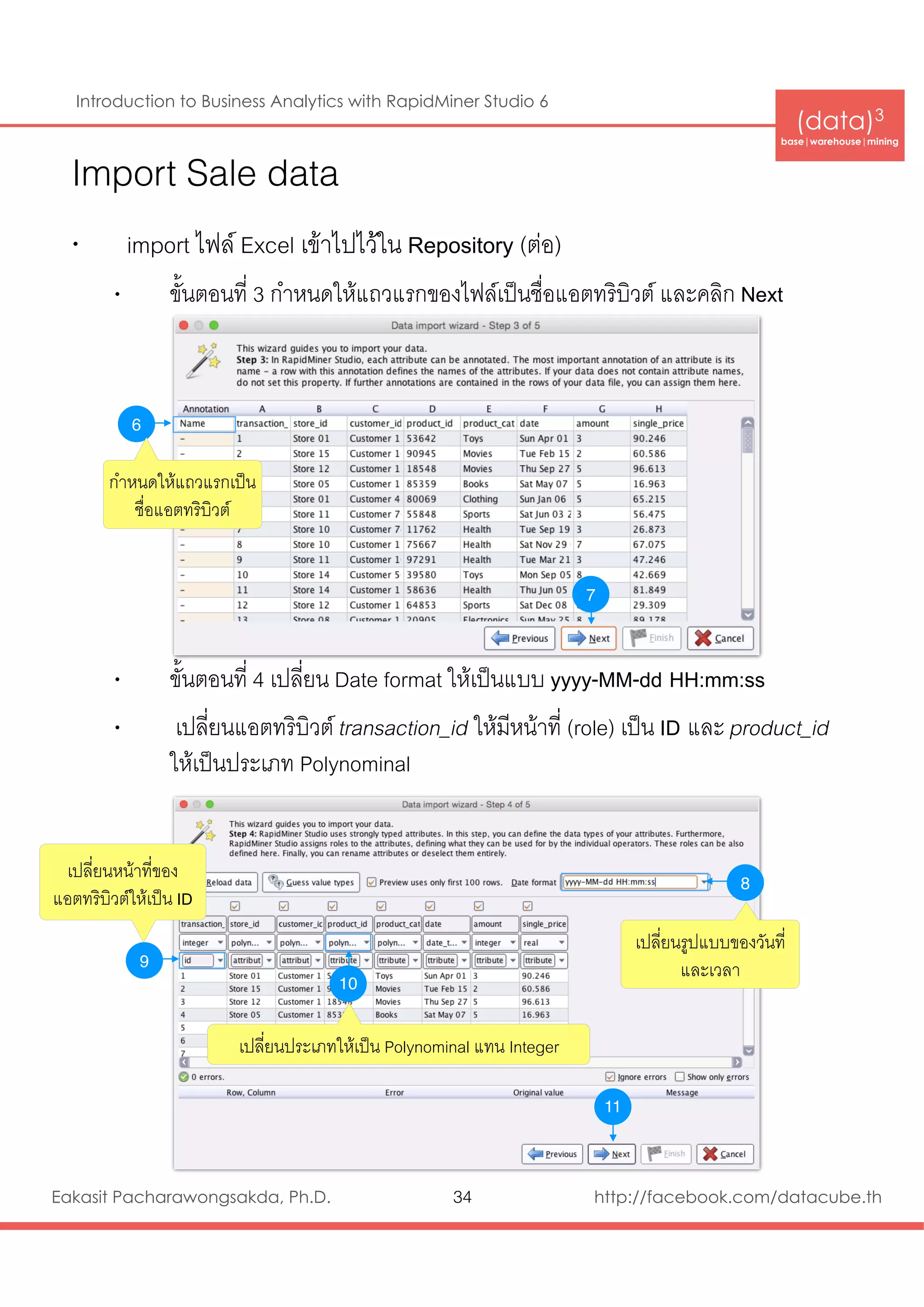 Introduction to Data Analytics with RapidMiner Studio 6 (ภาษาไทย) | PDF