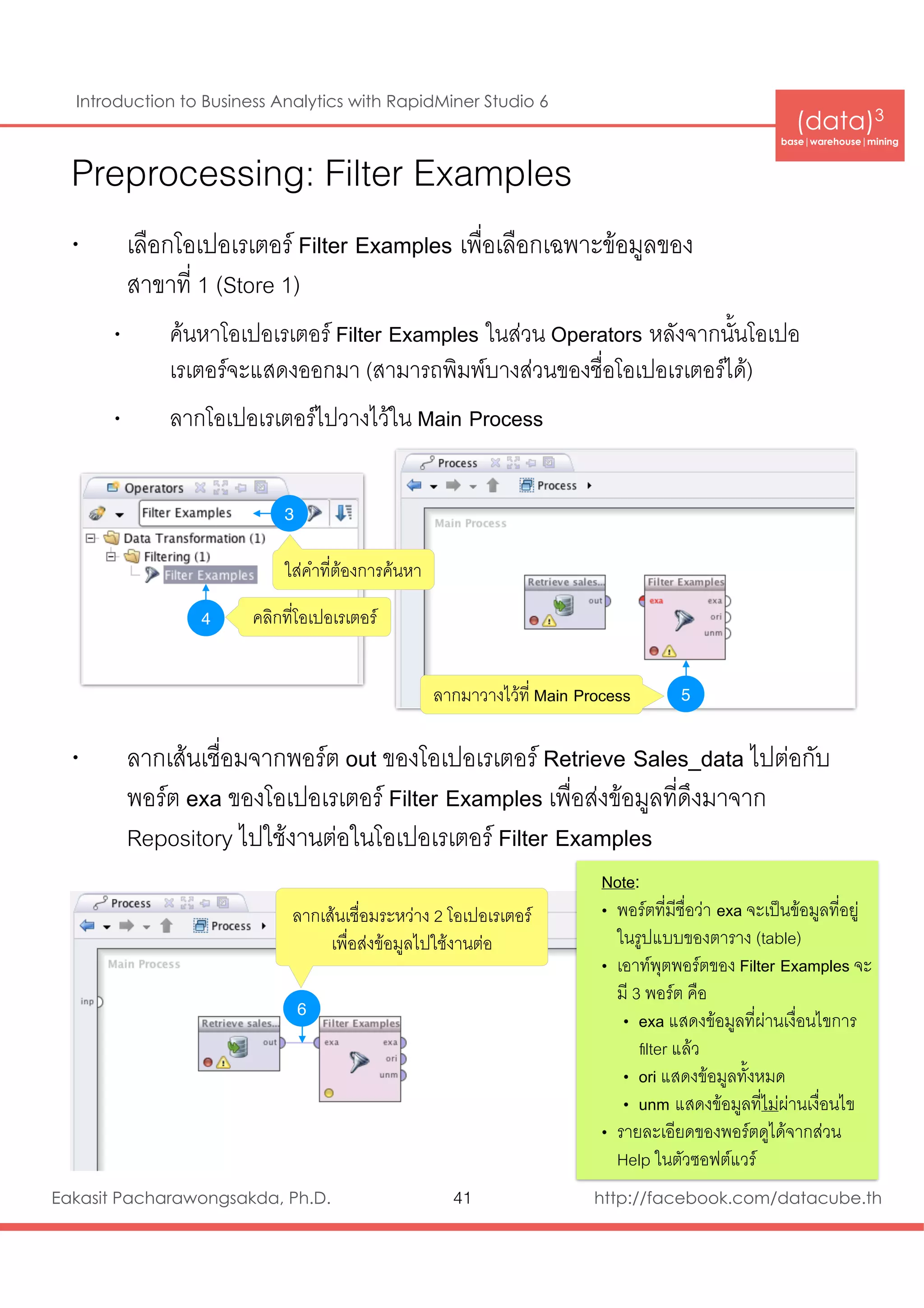 Introduction to Data Analytics with RapidMiner Studio 6 (ภาษาไทย) | PDF
