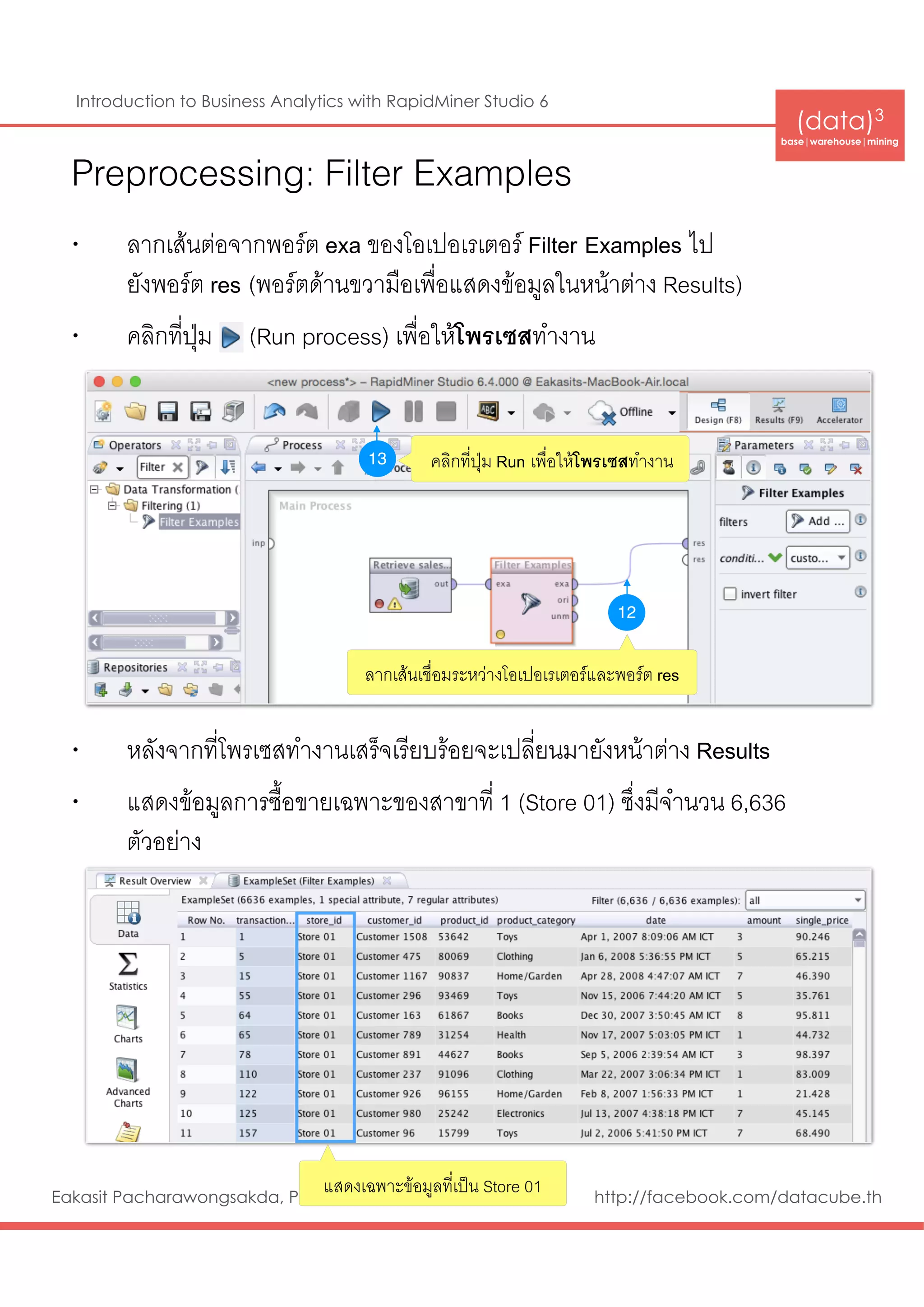 Introduction to Data Analytics with RapidMiner Studio 6 (ภาษาไทย) | PDF