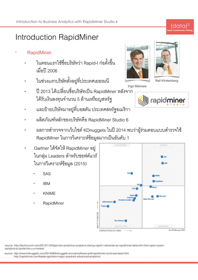 Introduction to Data Analytics with RapidMiner Studio 6 (ภาษาไทย) | PDF
