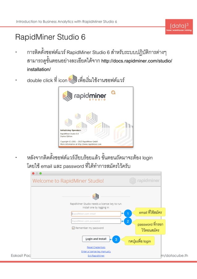 Introduction to Data Analytics with RapidMiner Studio 6 (ภาษาไทย) | PDF