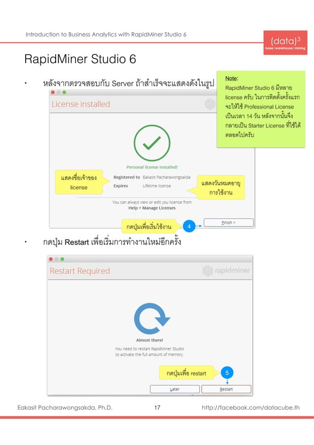 Introduction to Data Analytics with RapidMiner Studio 6 (ภาษาไทย) | PDF
