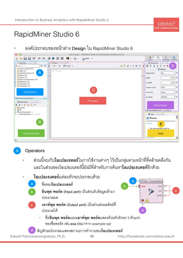Introduction to Data Analytics with RapidMiner Studio 6 (ภาษาไทย) | PDF