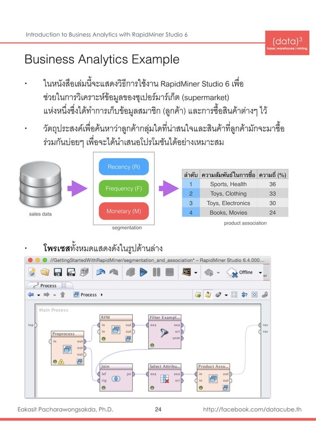 Introduction to Data Analytics with RapidMiner Studio 6 (ภาษาไทย) | PDF