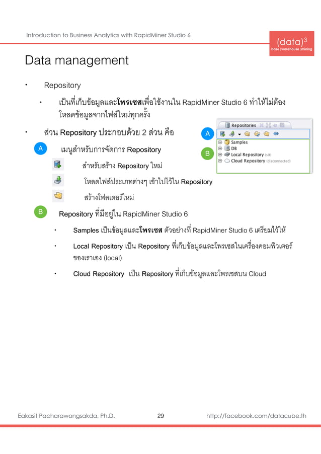 Introduction to Data Analytics with RapidMiner Studio 6 (ภาษาไทย) | PDF