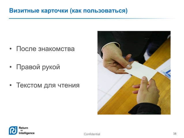 Introduction to Business Etiquette | PPT