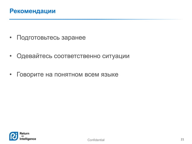 Introduction to Business Etiquette | PPT