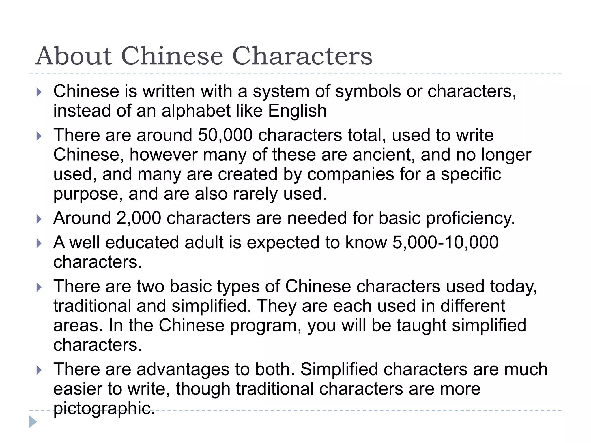 Introduction to chinese | PPTX