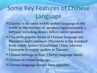 Introduction to chinese language and culture | PPT