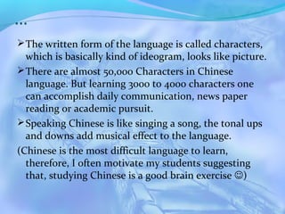 Introduction to chinese language and culture | PPT