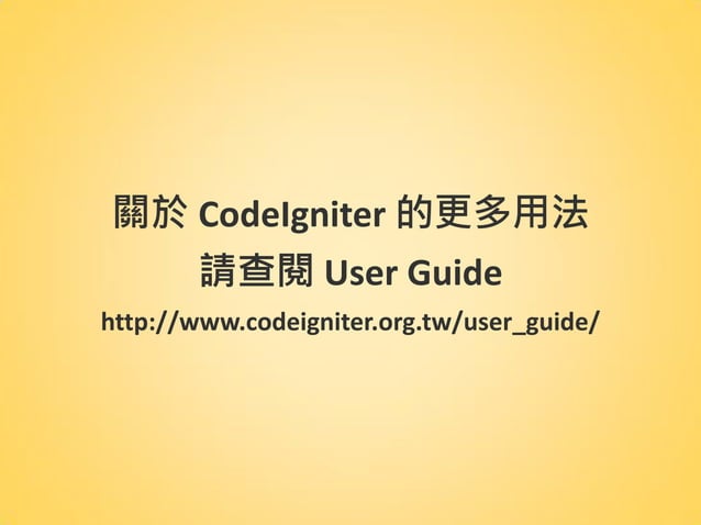 Introduction To Codeigniter Ppt