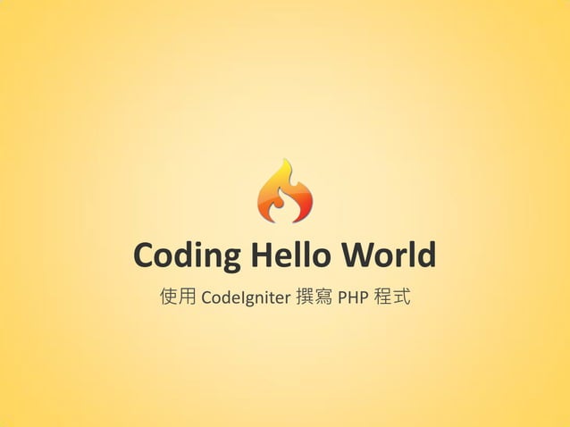 Introduction To Codeigniter Ppt
